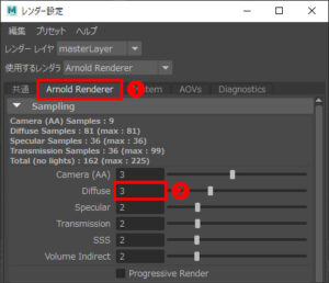 1-7a.ライティング | CG TEXT