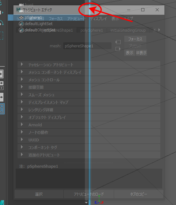 1-2a.ウィンドウの移動/ヘルプ等 | CG TEXT
