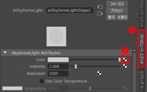 1-7a.ライティング | CG TEXT