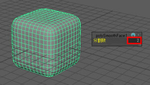 1-5a.エッジ操作/スムーズメッシュ表示等 | CG TEXT