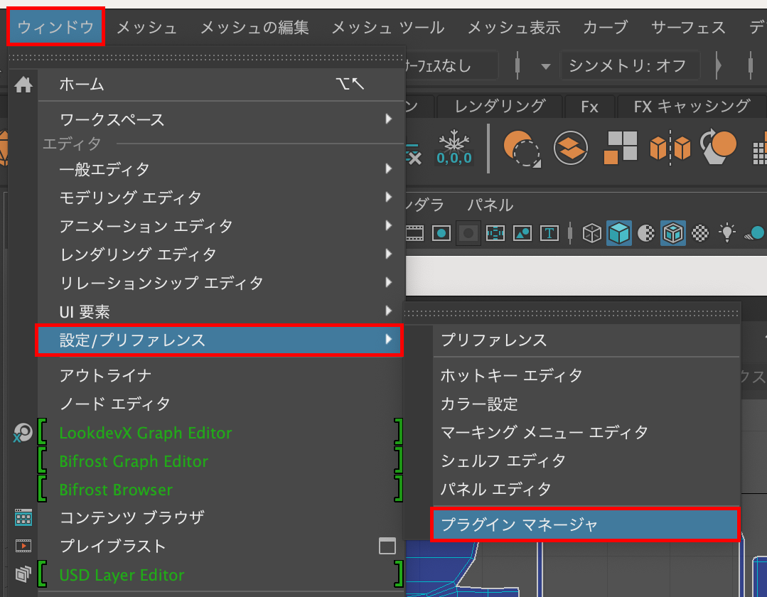 1-9.カップのUV展開/テクスチャ | CG TEXT