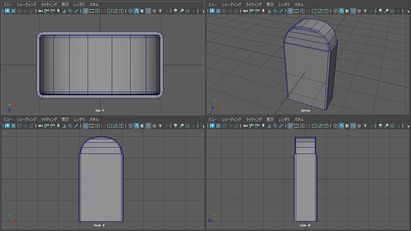 1-4c.小物入れのモデリング | CG TEXT