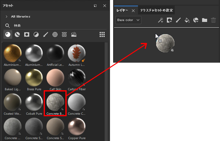 2-2.3Dテクスチャペイント | CG TEXT
