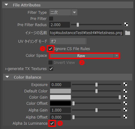 2-4.テクスチャ出力と読み込み | CG TEXT
