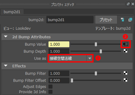 2-10b.目覚まし時計のテクスチャ出力と読み込み | CG TEXT