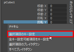 2-5.アニメーション | CG TEXT